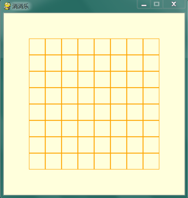 用python实现开心消消乐小游戏 Csdn博客 