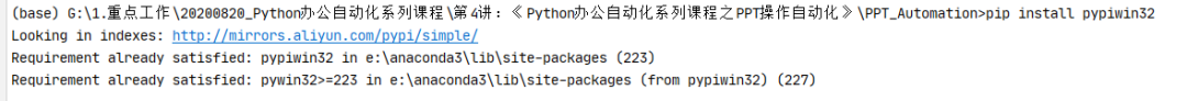Python自动化操作ppt看这一篇就够了 Csdn博客