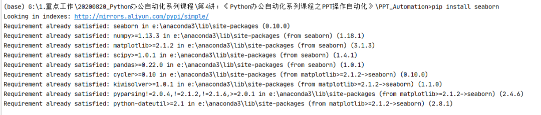 Python自动化操作PPT看这一篇就够了-CSDN博客