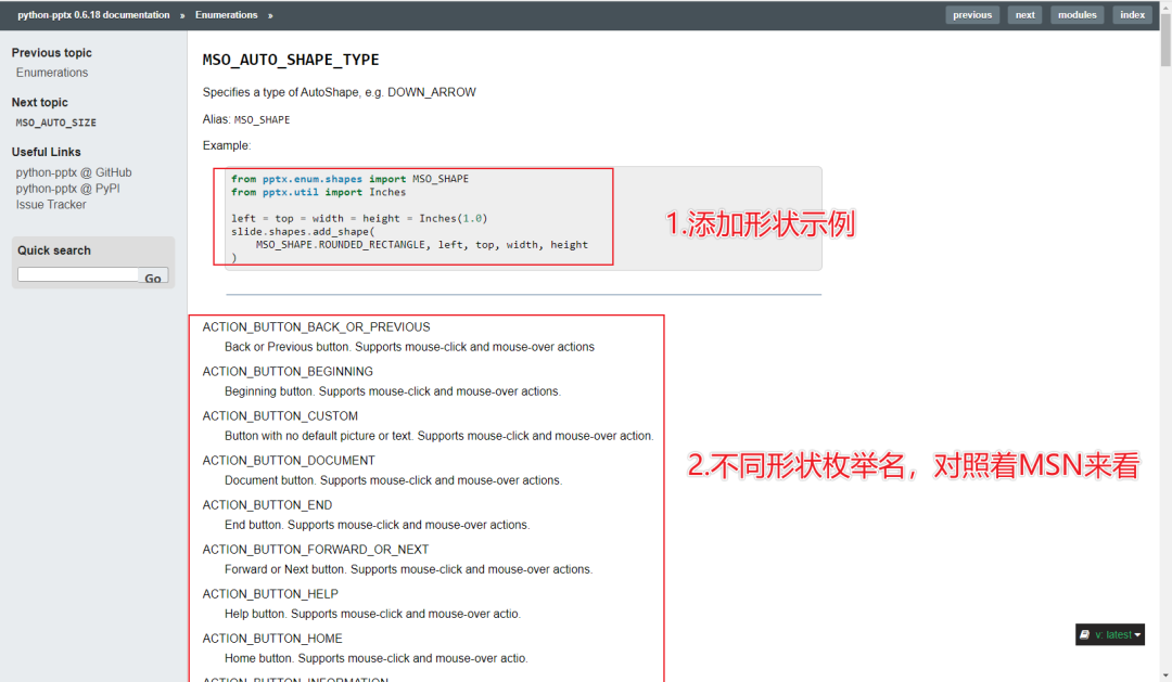 Python自动化操作ppt看这一篇就够了 Csdn博客 