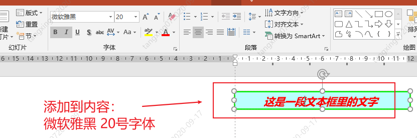 Python自动化操作PPT看这一篇就够了-CSDN博客