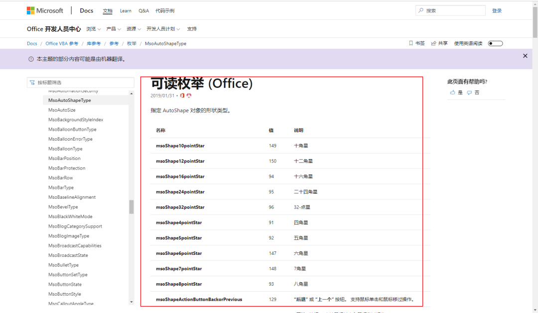 Python自动化操作ppt看这一篇就够了 Csdn博客 