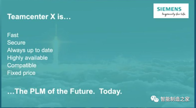 西门子推出Teamcenter X，官方免费体验，基于云的PLM究竟香不香？-CSDN博客