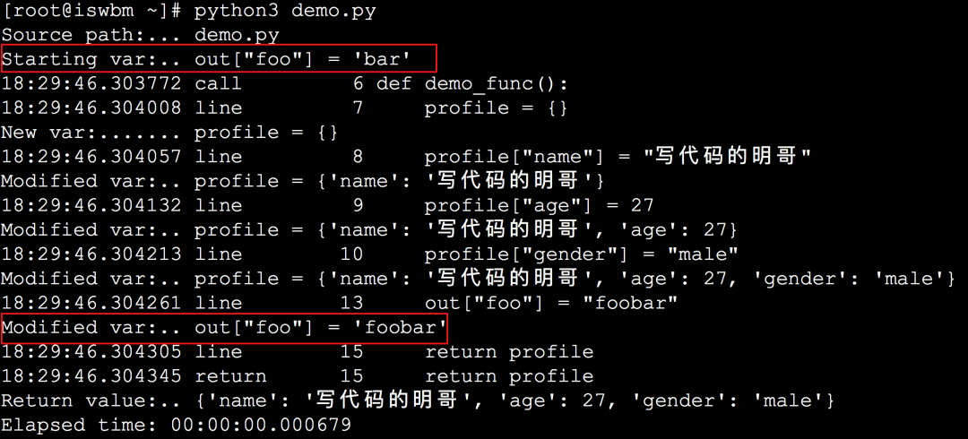 Python调试神器：pysnooper详细使用指南！ Csdn博客 