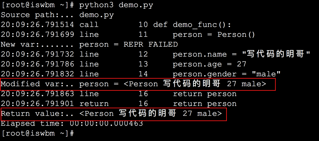 Python调试神器：PySnooper详细使用指南！-CSDN博客