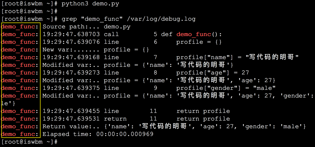Python调试神器：PySnooper详细使用指南！-CSDN博客