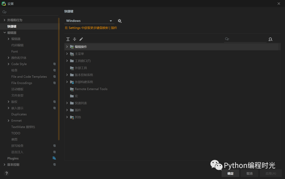 你真的会用 PyCharm 吗？推荐 14 个亲测好用的 PyCharm 插件-CSDN博客