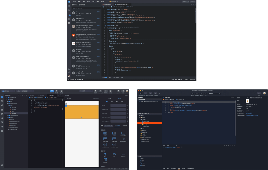 基于 React 打造高自由度的 IDE 布局系统-CSDN博客