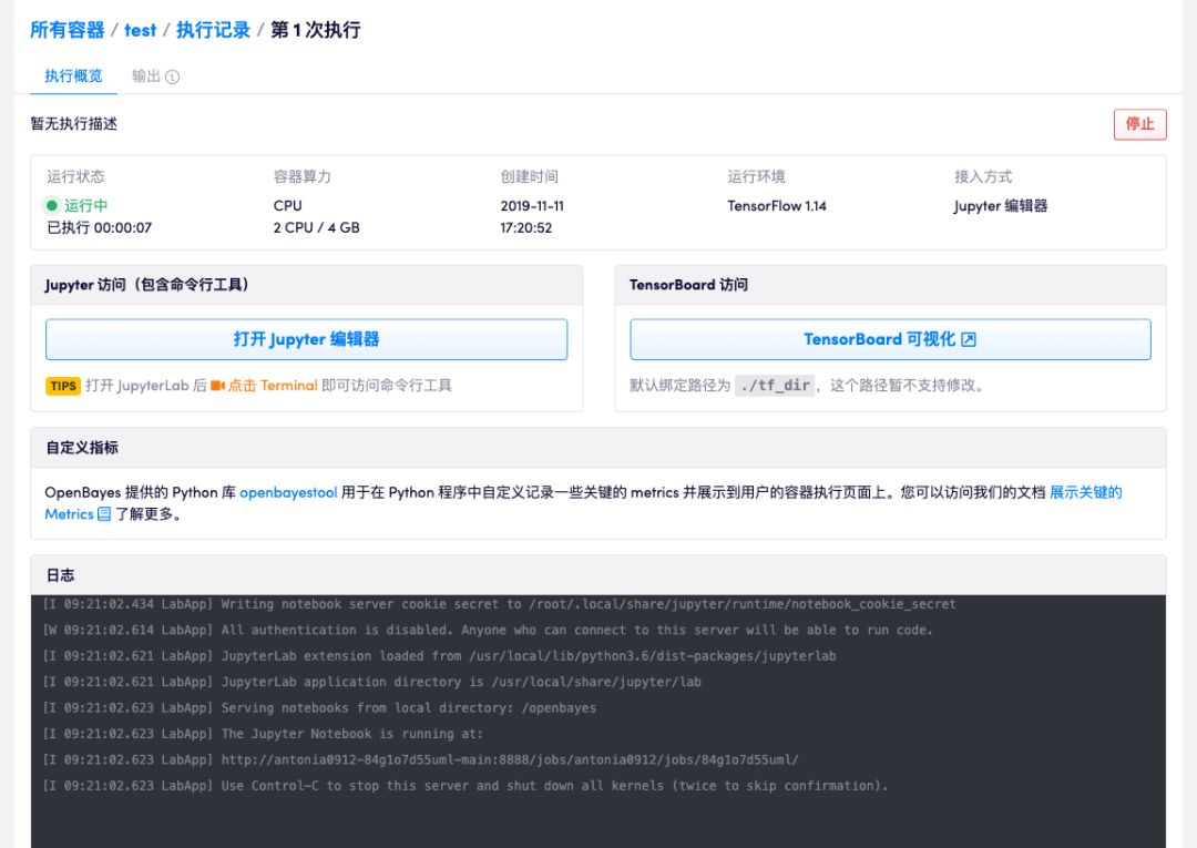 一文了解 AlphaFold 2 背后的 PDB 蛋白质结构数据集-CSDN博客