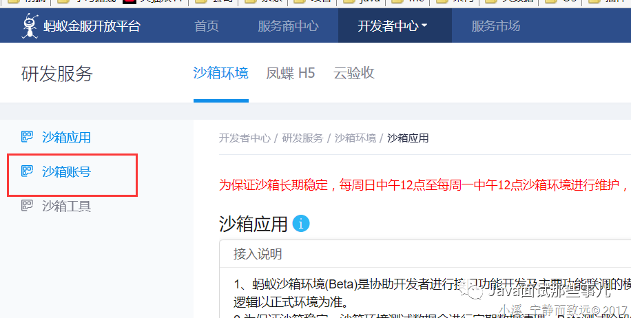 实战：用ssm框架实现支付功能（附源码）ssmvue支付模块如何实现 Csdn博客 