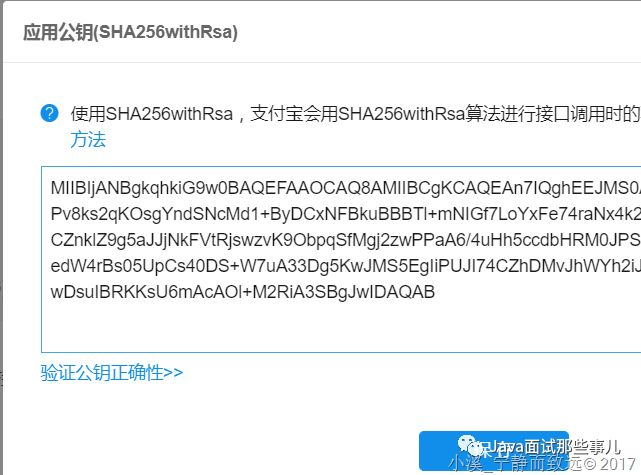 实战：用ssm框架实现支付功能（附源码）ssmvue简单的支付模块如何实现 Csdn博客 
