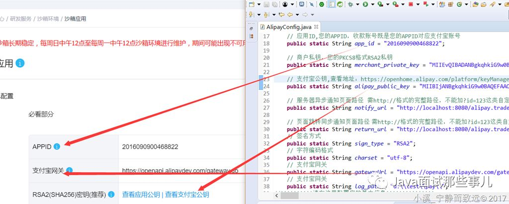 实战：用ssm框架实现支付功能（附源码） Ssm Vue简单的支付模块如何实现 Csdn博客