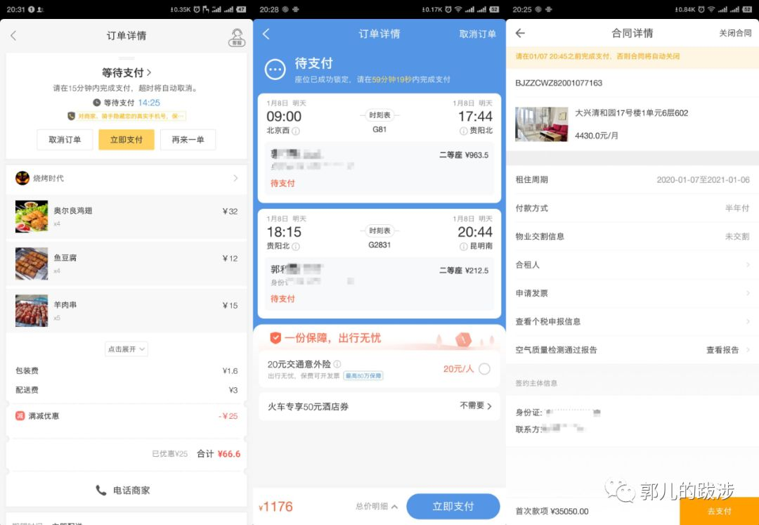 实现延时任务的 4 种实现方案！ Csdn博客 