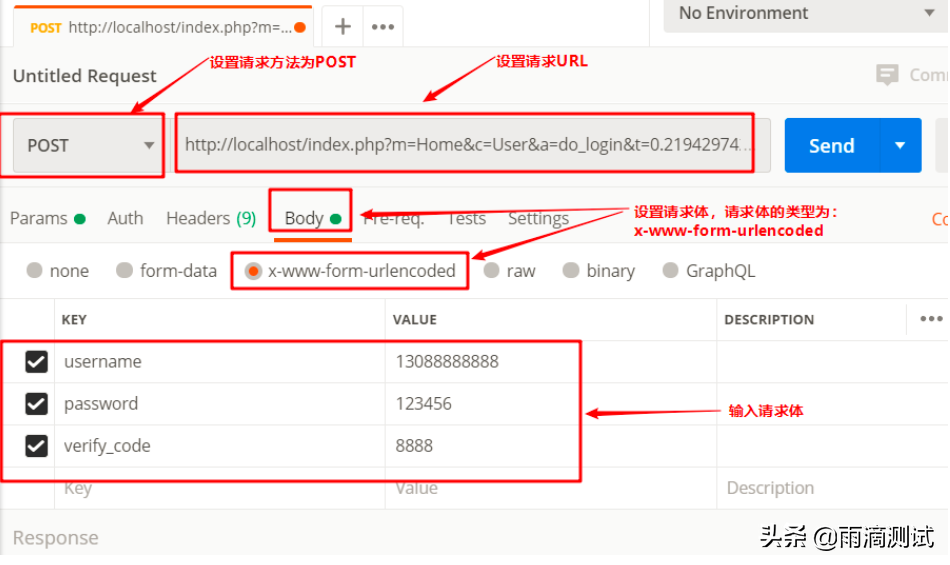 一文全面解析 Postman 工具_postman是什么工具-CSDN博客