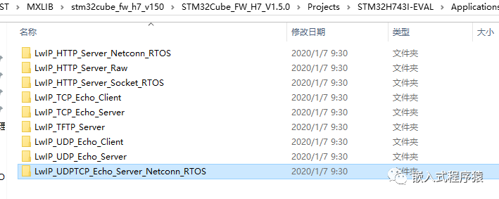 移植modbus Tcp（一） Csdn博客