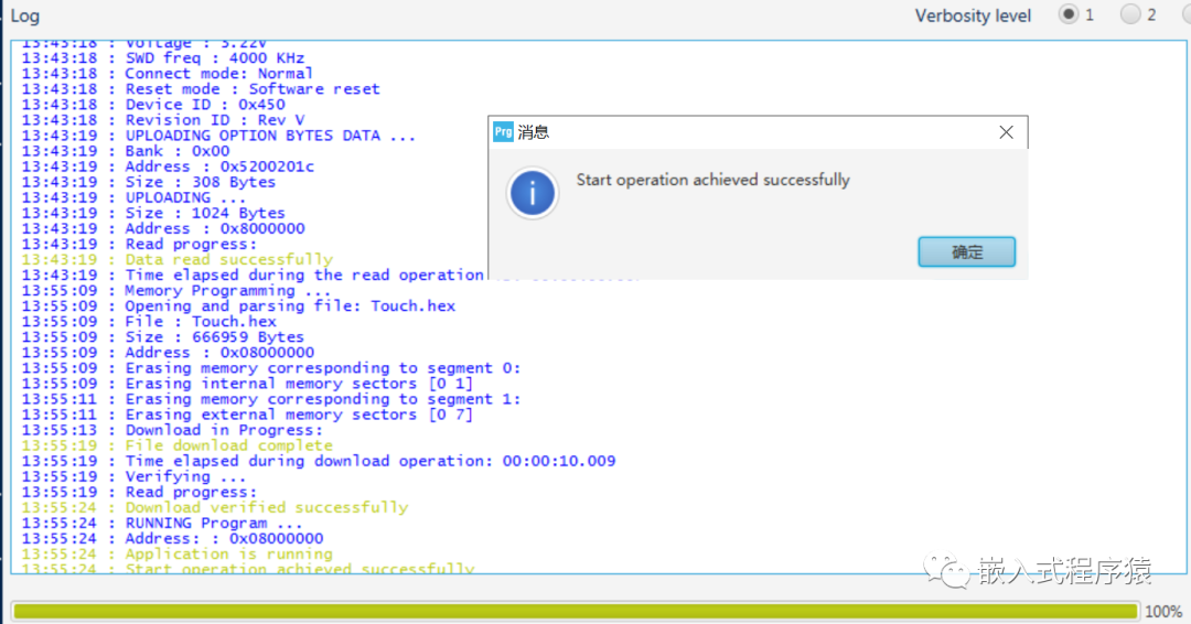 STM32CubeProgrammer下载算法制作-CSDN博客