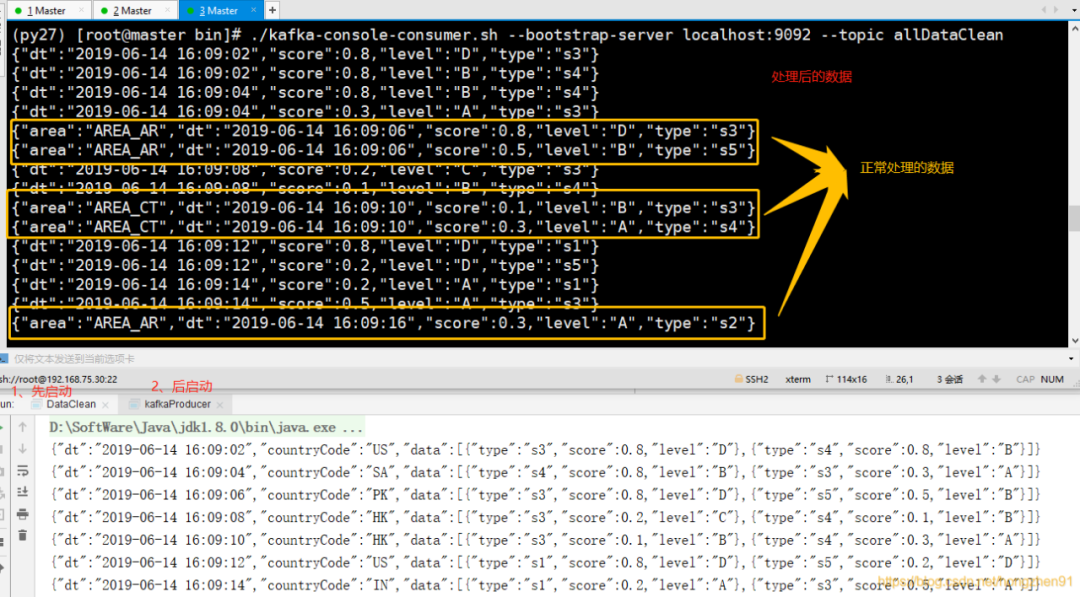 Flink实战之网站日志ETL案例【含代码】-CSDN博客
