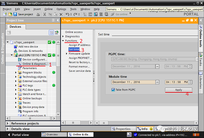 开发S7-1500 OPC UA服务器,用OPC访问PLC，使通讯更简单_uaexpert使用手册-CSDN博客