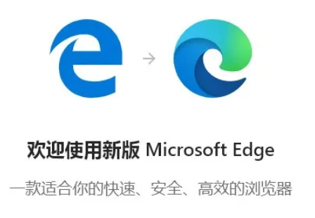 如何玩转微软新版 Edge 浏览器？-CSDN博客