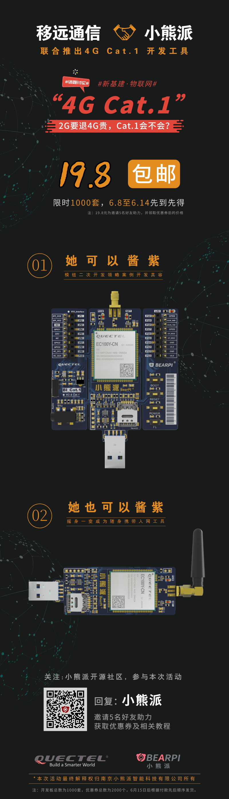 4G Cat.1开发板还能这么便宜？赶紧搞一块学习学习!-CSDN博客