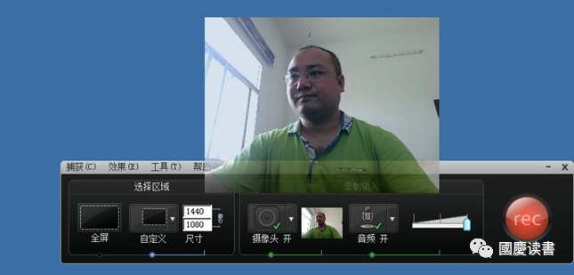 DroidCamX：合体手机与电脑_droidcamx手机端pc端-CSDN博客