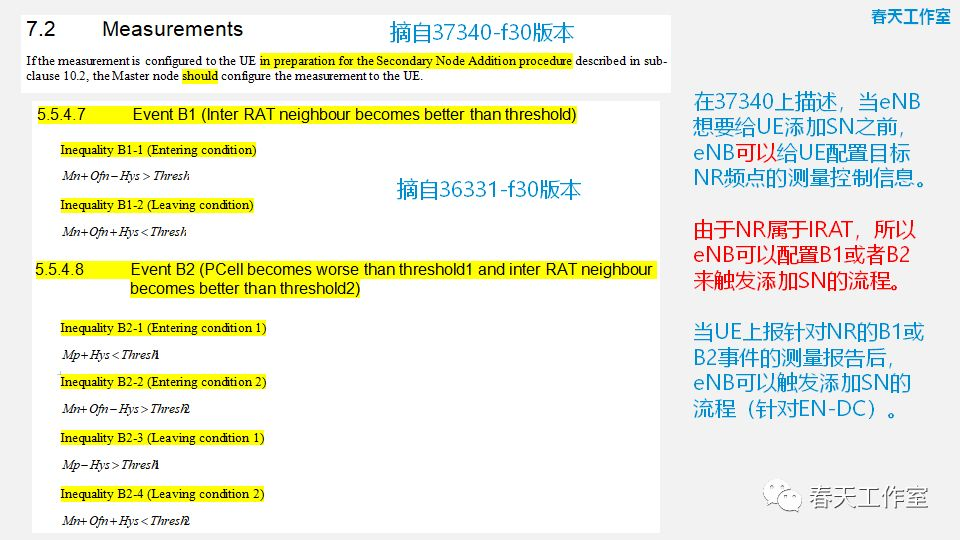 MRDC（ Multi-RAT Dual Connectivity）研究和协议解读（EN-DC）_mr-dc 在哪个协议-CSDN博客