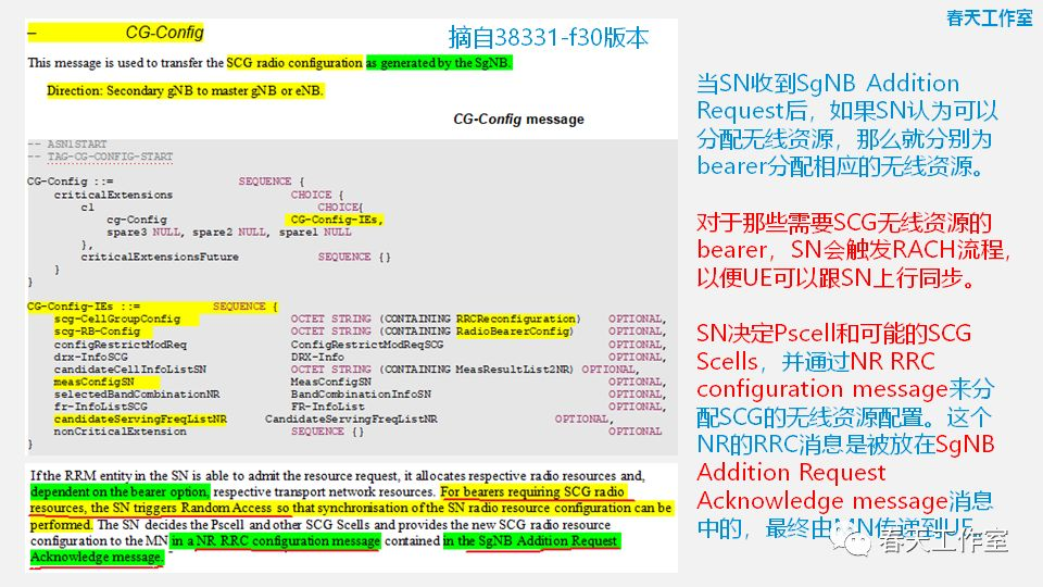 MRDC（ Multi-RAT Dual Connectivity）研究和协议解读（EN-DC）_mr-dc 在哪个协议-CSDN博客