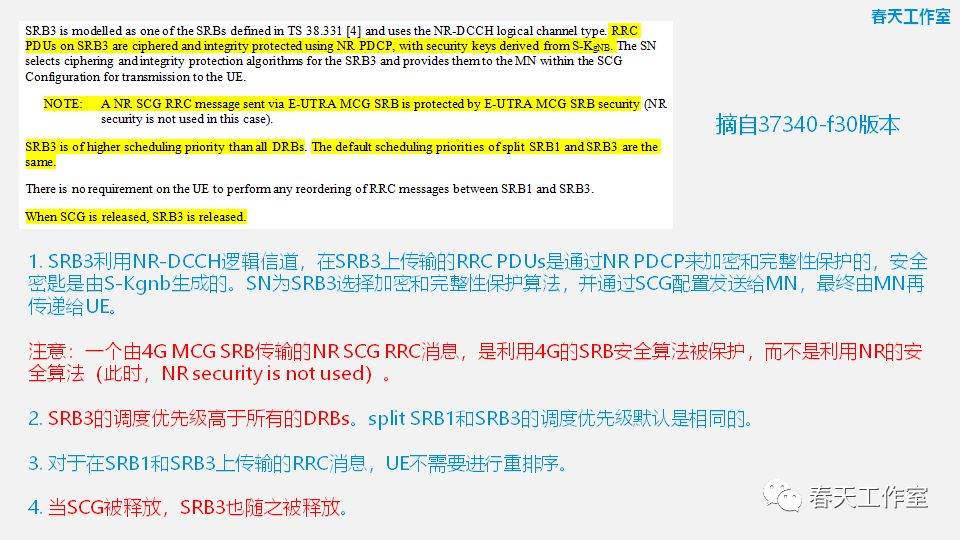 MRDC（ Multi-RAT Dual Connectivity）研究和协议解读（EN-DC）_mr-dc 在哪个协议-CSDN博客