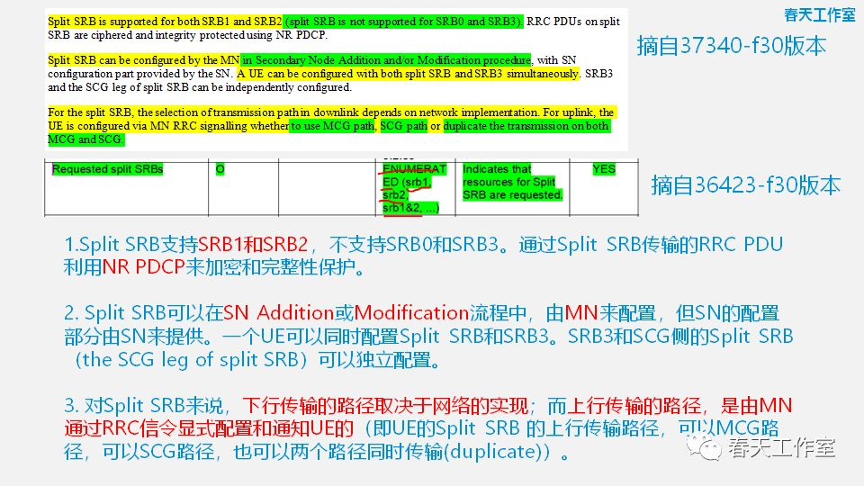MRDC（ Multi-RAT Dual Connectivity）研究和协议解读（EN-DC）_mr-dc 在哪个协议-CSDN博客