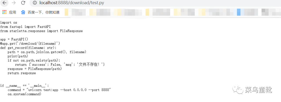Fastapi 学习之两种应用场景fastapi使用场景 Csdn博客 