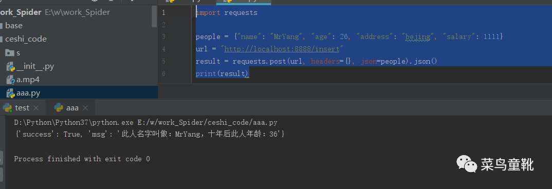FastAPI 学习之两种应用场景_fastapi使用场景-CSDN博客