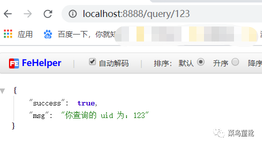 FastAPI 学习之两种应用场景_fastapi使用场景-CSDN博客