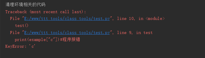 Python进阶之atexit模块使用_@atexit-CSDN博客