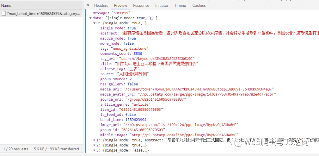 最新某条_signature破解_ahr0chm6ly93d3gubgfuem91ec5jb20vyjayowi1zg1k-CSDN博客