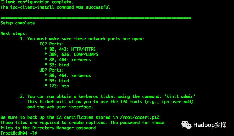 如何在Redhat7上安装FreeIPA_red hat ipa-CSDN博客