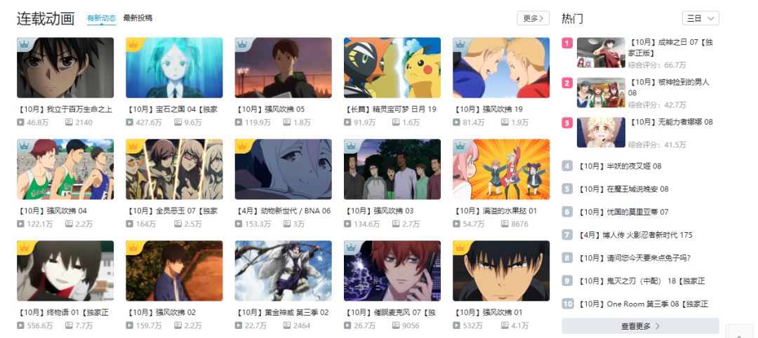 霸榜 GitHub：BiliBiliTool，B 站全自动任务神器！！！-CSDN博客