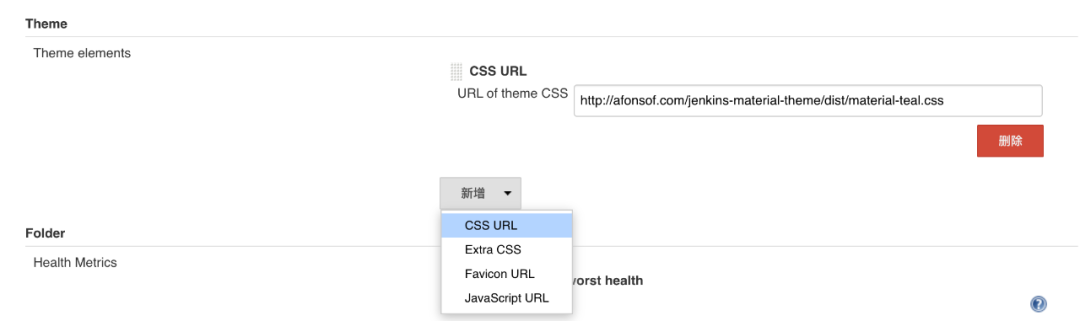 如何为Jenkins设置自定义UI主题-CSDN博客