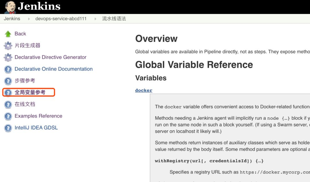 如何快速上手Jenkinsfile编写？再快一点？-CSDN博客