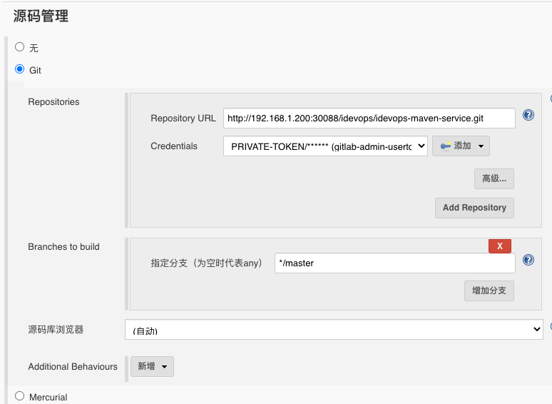 使用jenkins Git参数实现分支标签动态选择 Csdn博客 