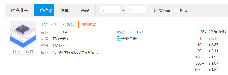 练习-使用IPC向导生成LQFP64封装-PCB系列教程2-3+_lqfp-64 管脚封装-CSDN博客