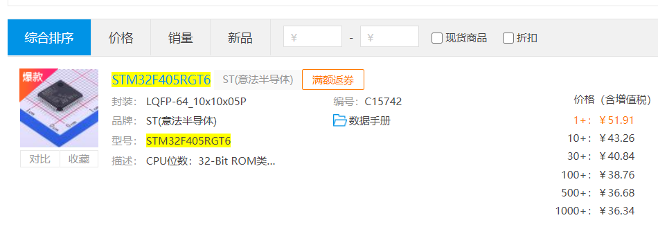 练习-使用IPC向导生成LQFP64封装-PCB系列教程2-3+_lqfp-64 管脚封装-CSDN博客
