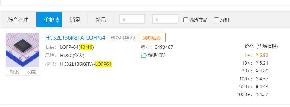 练习-使用IPC向导生成LQFP64封装-PCB系列教程2-3+_lqfp-64 管脚封装-CSDN博客