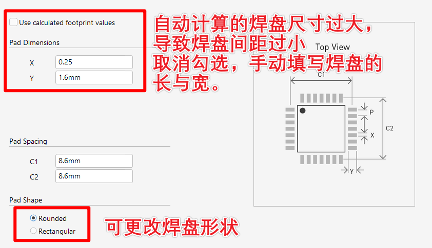 练习-使用IPC向导生成LQFP64封装-PCB系列教程2-3+_lqfp-64 管脚封装-CSDN博客