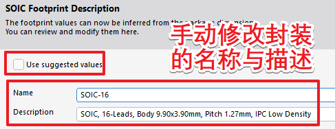 封装“啪”就画好了，很快啊-IPC向导设计SO16封装-PCB系列教程2-3_贴片so16封装尺寸-CSDN博客