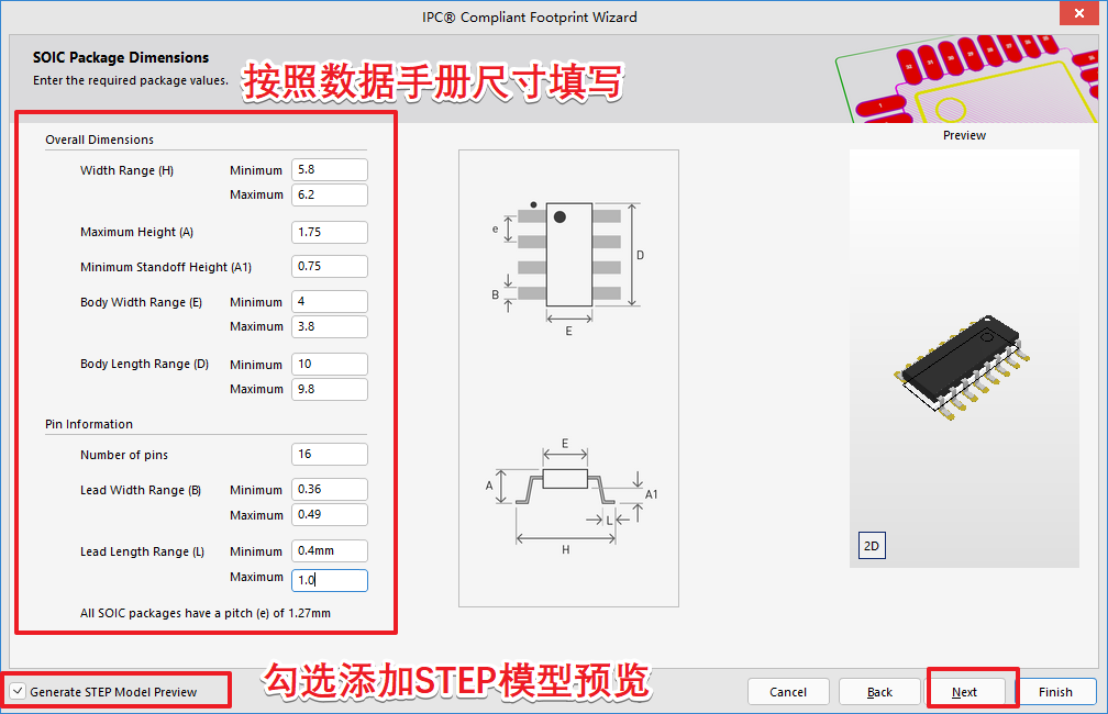 封装“啪”就画好了，很快啊-IPC向导设计SO16封装-PCB系列教程2-3_贴片so16封装尺寸-CSDN博客
