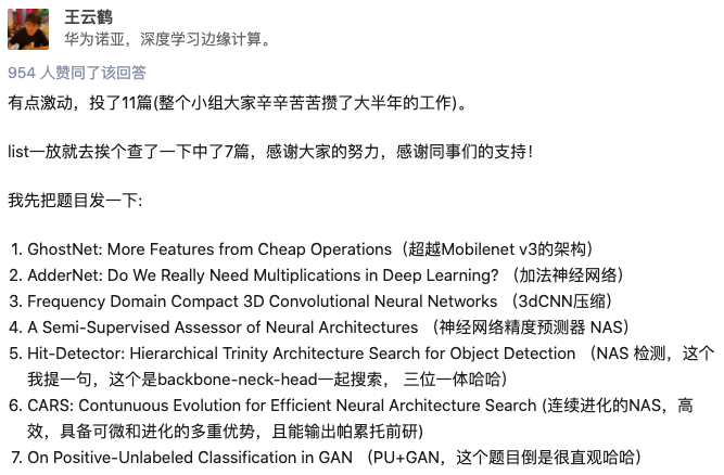 CVPR 2020 开幕！最佳论文奖等揭晓！_OpenCV中文网-CSDN博客
