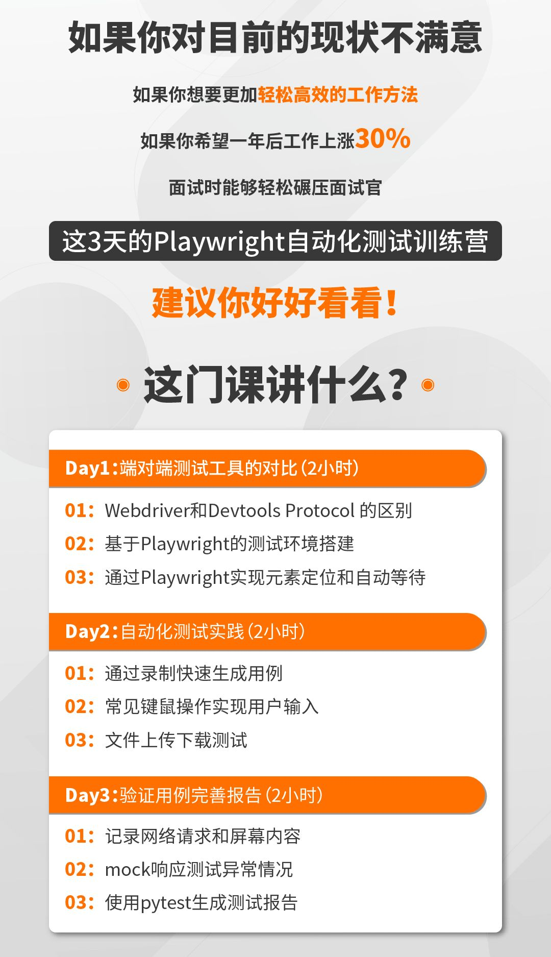 微软开源最强自动化工具 Playwright Csdn博客