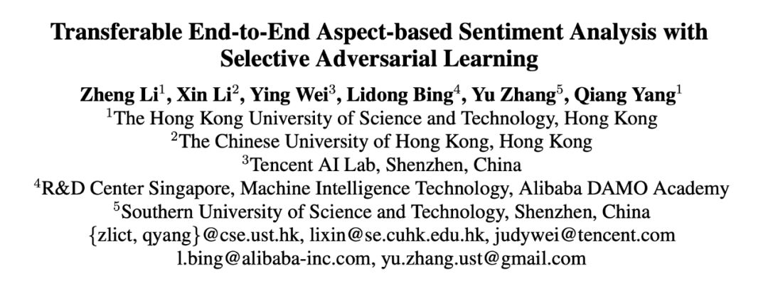 细粒度情感分析任务（ABSA）的最新进展-CSDN博客