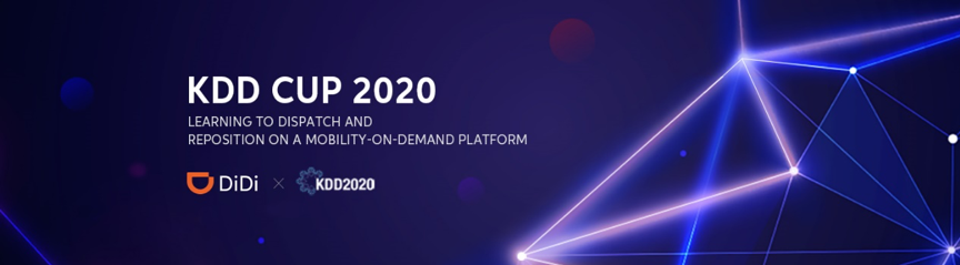 滴滴 KDD CUP 2020 赛题详解-CSDN博客