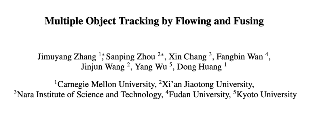 联合检测和跟踪的MOT算法解析（含MOT17 No.1等多个榜前算法）-CSDN博客